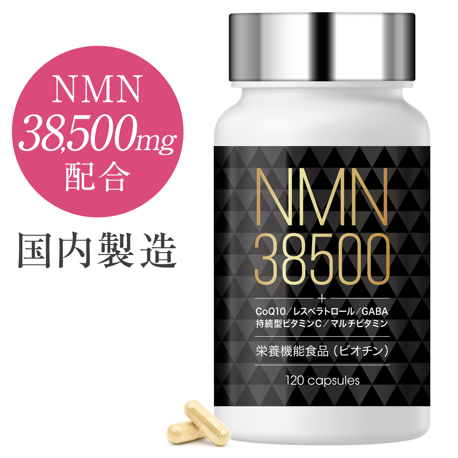 NMN38500 – モノコーポレーション株式会社